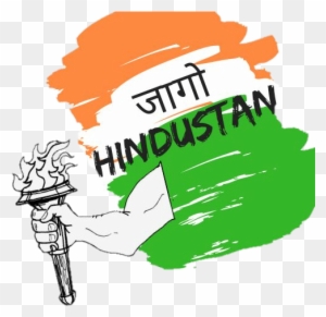 Jaago - Free Transparent PNG Clipart Images Download