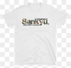 Image Of Sankyu Floral Logo T-shirt White - T-shirt - Free Transparent ...