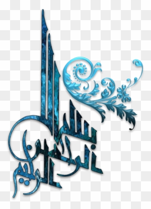 Bismillah Pg 5 Art & Islamic Graphics - Fancy Designs For Invitations ...