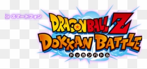 Download - Dragon Ball Dokkan Battle Logo - Free Transparent PNG ...