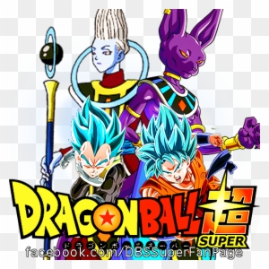 Dragon Ball Super Logo 1 By Madarauchihacrg - Logo Dragon Ball Super ...