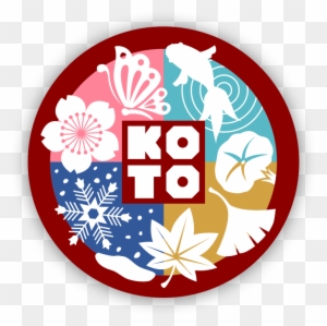 Koto Coin - Free Transparent PNG Clipart Images Download