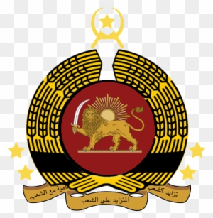 Government Type - Emblem - Free Transparent PNG Clipart Images Download