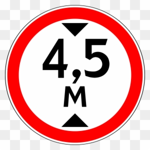 Open - No Vehicles Over Height Shown - Free Transparent PNG Clipart ...