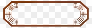 Welcome To Hong Kong Chinese Restaurant - Chinese Style Frame Png ...