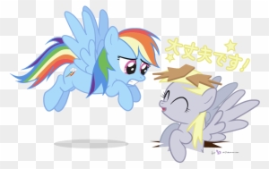 Derpy - Derpy X Rainbow Dash - Free Transparent PNG Clipart Images Download