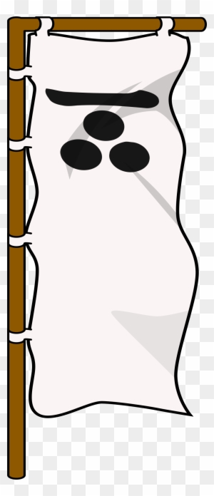 Big Image - Nobori - Free Transparent PNG Clipart Images Download