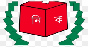 Election - Bangladesh Election Commission Logo - Free Transparent PNG ...