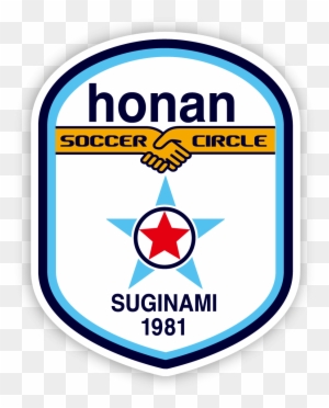 Honan Soccer Circle - Emblem - Free Transparent PNG Clipart Images Download
