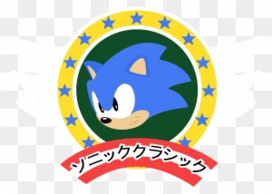 Classic Sonic Logo By Nuryrush - Illustration - Free Transparent PNG ...