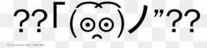 Confused Face Text Art Smaller - Line Art - Free Transparent PNG ...