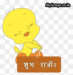 Baby Looney Tunes Floyd Minton - Free Transparent PNG Clipart Images ...