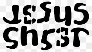 Christ Ambigram - Jesus - Free Transparent PNG Clipart Images Download