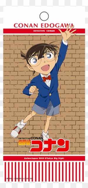 Case Closed " - Detective Conan Png - Free Transparent PNG Clipart ...