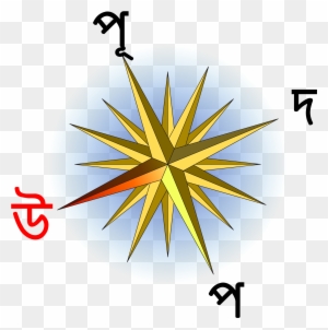 Open - 8 Point Compass Rose - Free Transparent PNG Clipart Images Download