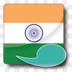 Hindi Language - Flag Of India - Free Transparent PNG Clipart Images ...