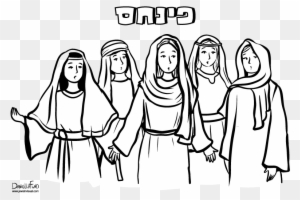 פרשת-פינחס - Pinechas - Free Transparent PNG Clipart Images Download