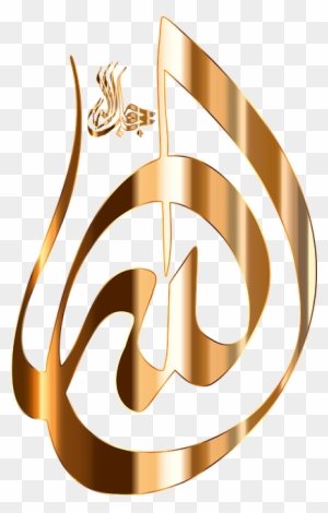 God, Allah, Divine, Creator, Chinese, China, Prayer - Allah Logo ...
