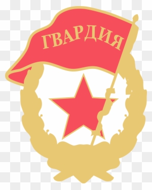 Syrian Republican Guard Badge - Free Transparent PNG Clipart Images ...
