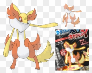 Fennekin By The Shambles - Fennekin In A Diaper - Free Transparent PNG ...