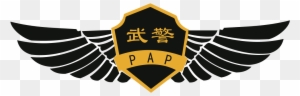 Emblem Of Pap Helicopter - Emblem - Free Transparent PNG Clipart Images ...