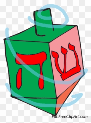 Hanukkah Dradle In Motion Free Clip Art - Hanukkah - Full Size PNG ...