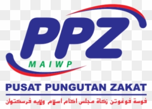 Zakat Distribution - Zakat Symbol - Free Transparent PNG Clipart Images ...