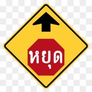 File Mutcd W3 1 Svg Wikimedia Commons Rh Commons Wikimedia - Stop Sign ...