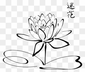 Lotus Flower Template - Calligraphy Lotus - Free Transparent PNG ...