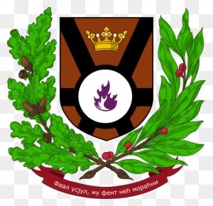 Coat Of Arms Of Hungary - National Emblem Of Hungary - Free Transparent ...