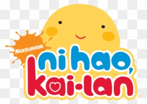 Ni Hao - Nihao Png - Free Transparent PNG Clipart Images Download