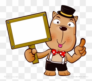 Shar Pei Cartoon - 卡通 狗 - Free Transparent PNG Clipart Images Download