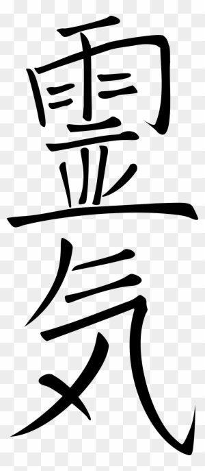 Fire Clip Art - Symbols Of The Holy Spirit - Free Transparent PNG ...