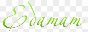 Edamam - Calligraphy - Free Transparent PNG Clipart Images Download
