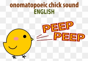 Yellow Peep Clip Art At Clker Com Vector Clip Art Online - Yellow Peep ...