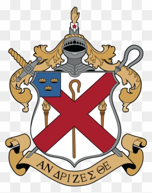 Chi Rho Symbol Alpha And Omega Christianity - Alpha And Omega Catholic ...