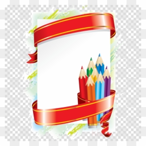 School Clipart Borders And Frames, Transparent PNG Clipart Images Free ...