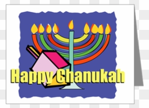 Png Stock Happy Chanukah Note Cards Pk Of Send - Png Stock Happy ...