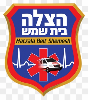 Mazel Tov, Transparent PNG Clipart Images Free Download - ClipartMax