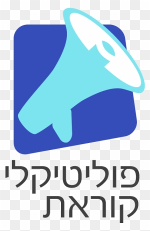 Correct Politically Corret Logo - Correct Politically Corret Logo ...
