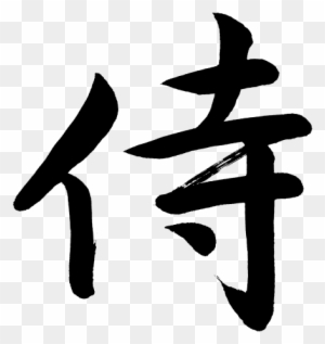 Chinese Character Kanji Kokoro - Chinese Character Kanji Kokoro - Full ...