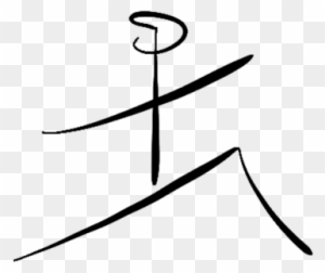 Lian Gong Shi Ba Fa Berlin - Line Art - Free Transparent PNG Clipart ...