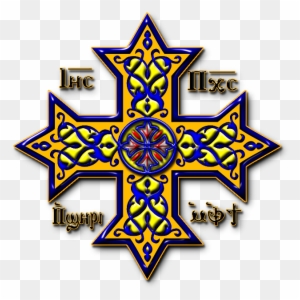 Coptic Cross - Coptic Cross - Free Transparent PNG Clipart Images Download