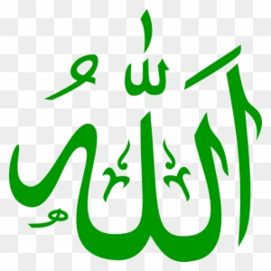 Allah, Transparent PNG Clipart Images Free Download - ClipartMax