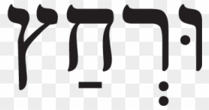 Siddur - Free Transparent PNG Clipart Images Download