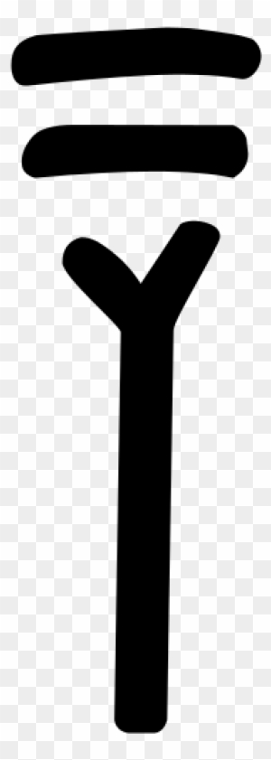 Linear B Syllable B006 Na - Paint Roller - Free Transparent PNG Clipart ...