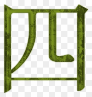 Number Four Icon - Number 4 Png - Free Transparent PNG Clipart Images ...