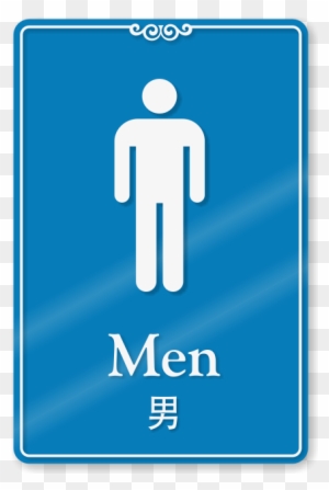 Chinese/english Bilingual Men Bathroom Sign - Bathroom - Free ...