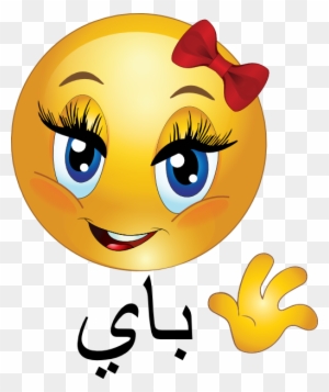 Smiley Face Waving Goodbye Clipart