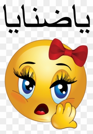 How Poor Girl Smiley Emoticon Clipart - Smiley Reine - Free Transparent ...